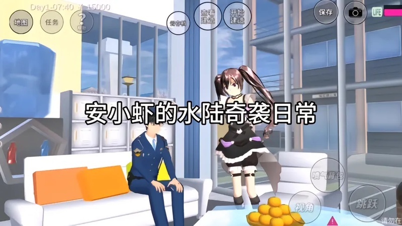 樱花校园模拟器 安小虾的水陆奇袭日常,安小虾