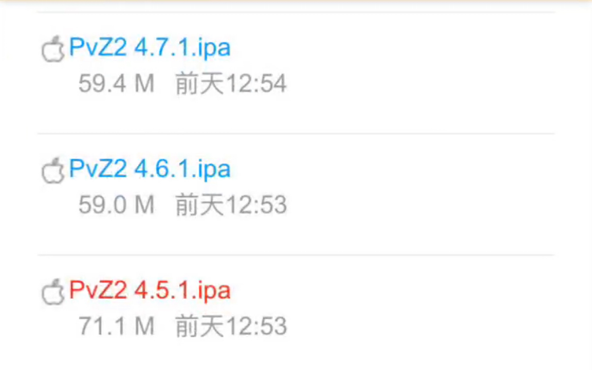 未越狱iOS系统内在线安装PvZ2旧版视频