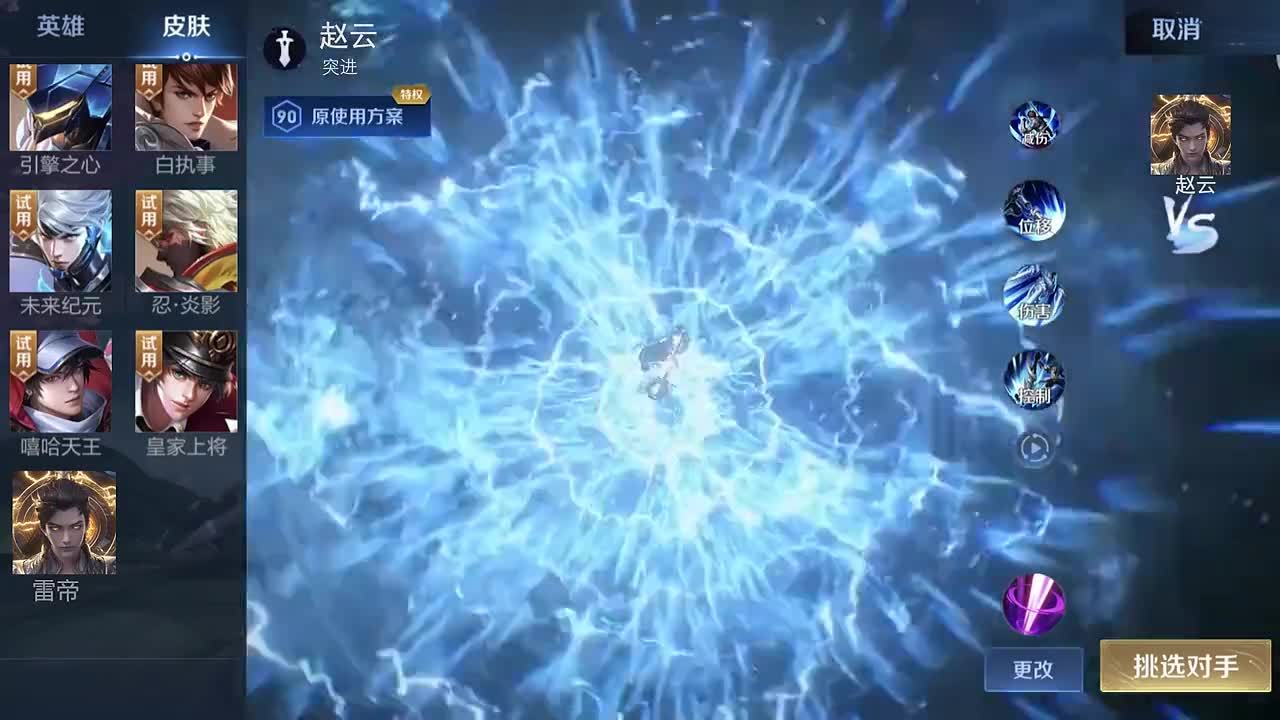 假如国漫走进王者,杨戬化身地球第一,赵云的出场动画真是太燃了