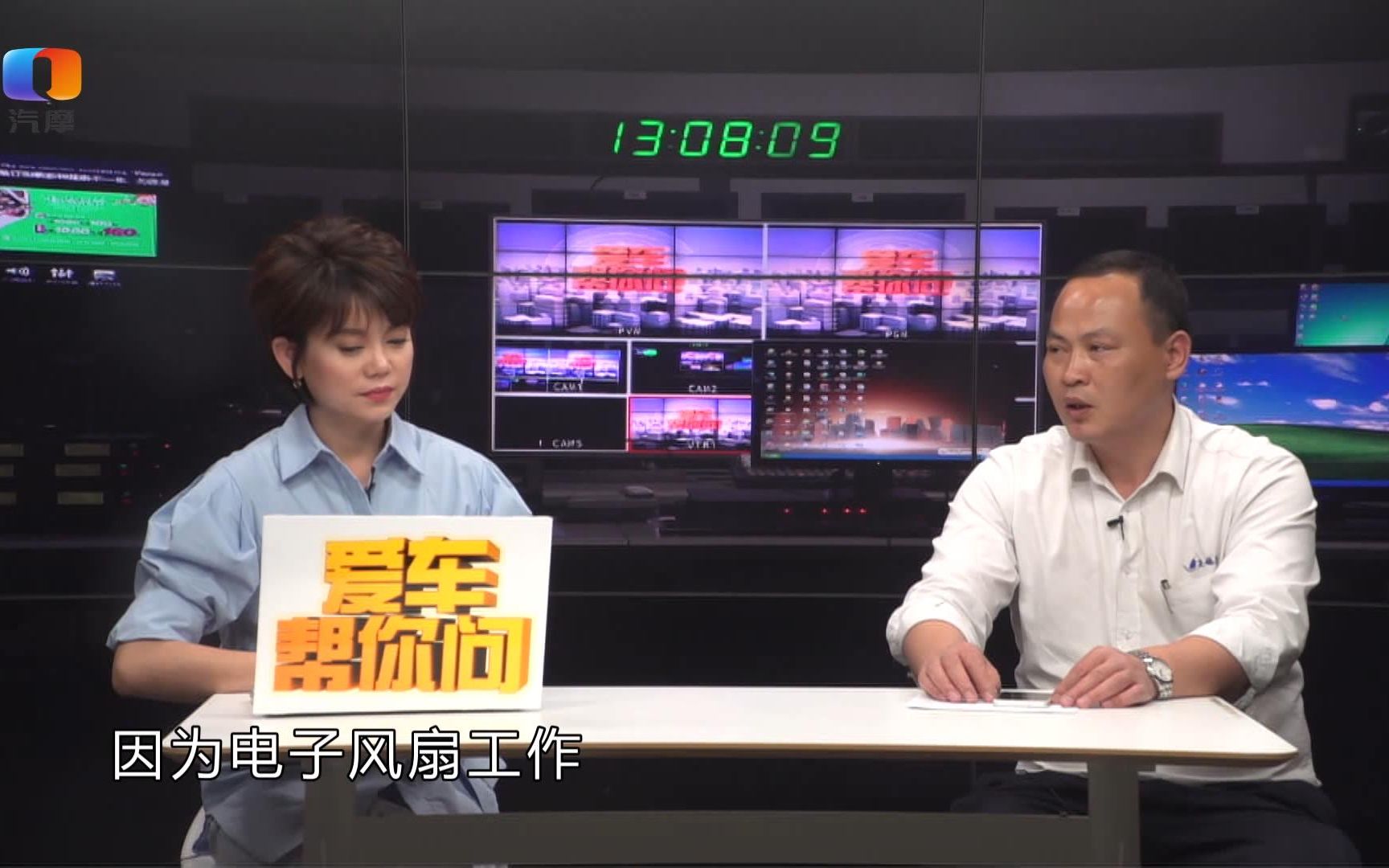 汽车风扇不运行是怎么回事?