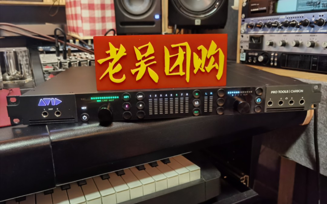 Avid Carbon声卡出售,和Protools绝配,二手特价非常美丽,需要的私聊我…
