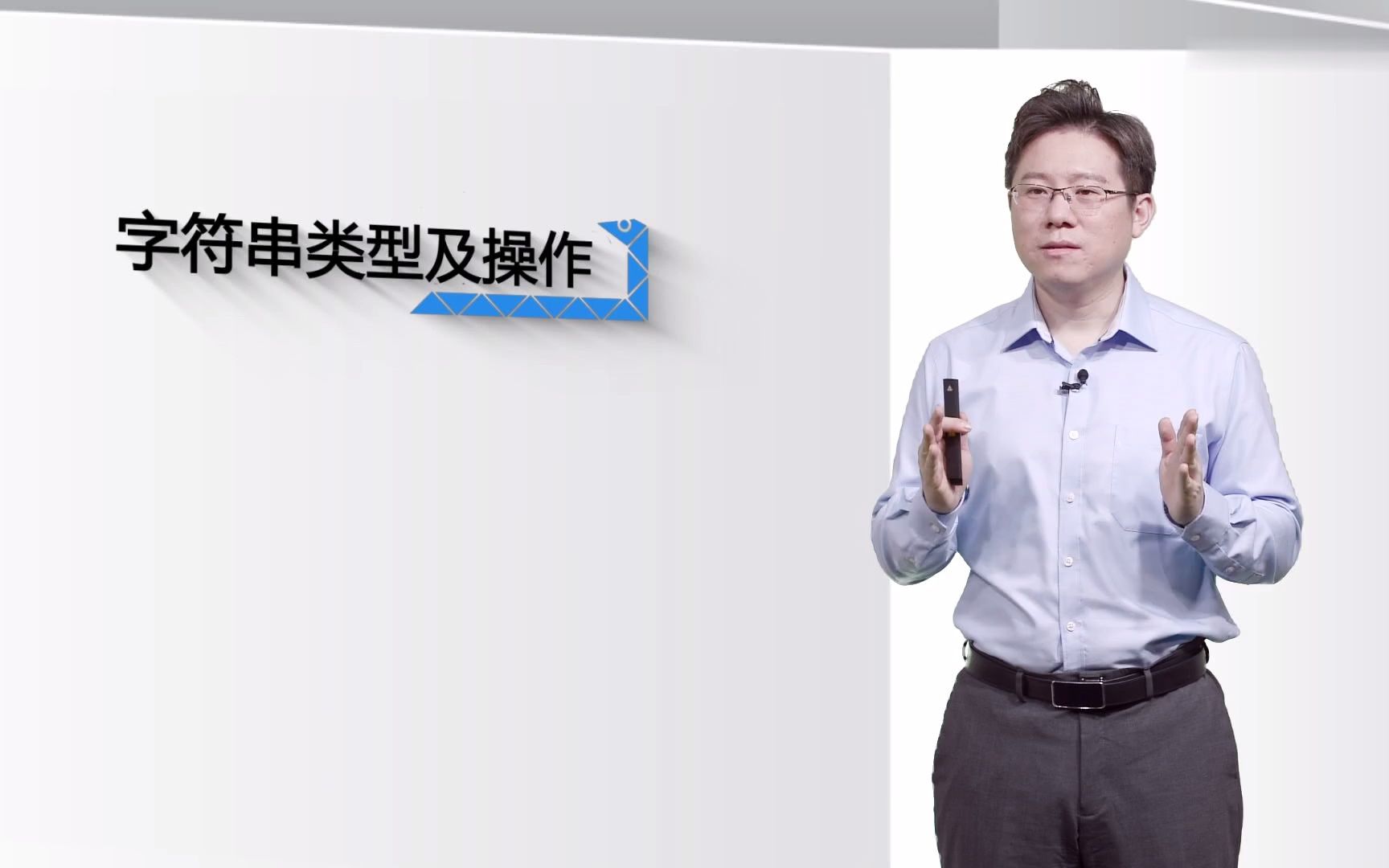 【Python语言程序设计】第3周 U17-3.3.2 字符串类型的表示(2022高清...