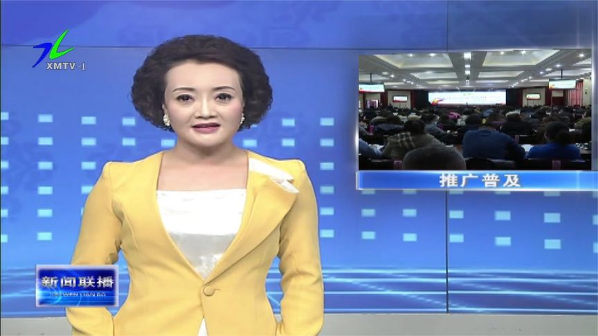 坚决抓好推行使用三科统编教材各项工作(下篇)