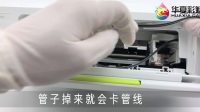 03单黑墨盒连供 惠普1111 1112 2131 2132打印安装连供 连供安装
