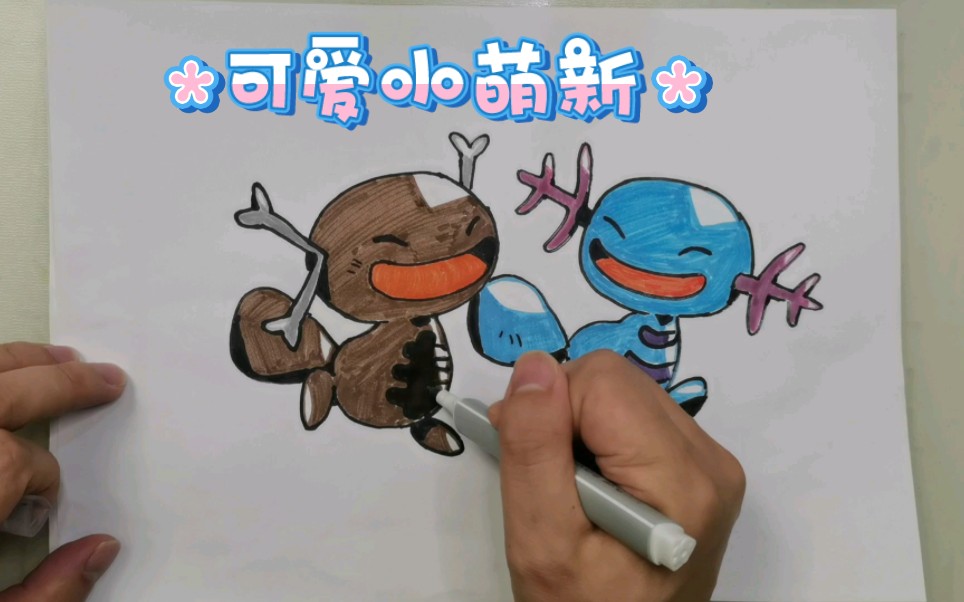 【新手学画】精灵宝可梦之乌波简笔画