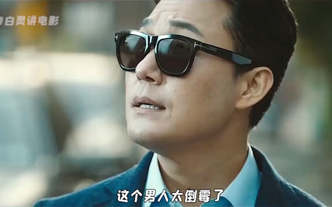 黑帮大哥大与怂包高中生互换身体,校霸被大哥按在地上摩擦