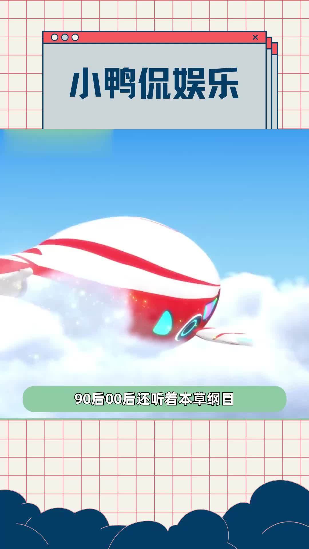 大学生们 来看动画片学知识啦!