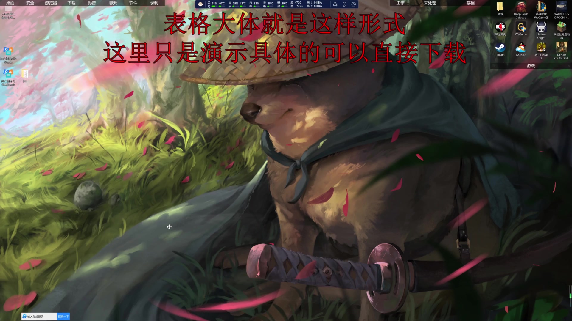 死亡搁浅 自制 540LLL 详细订单表格