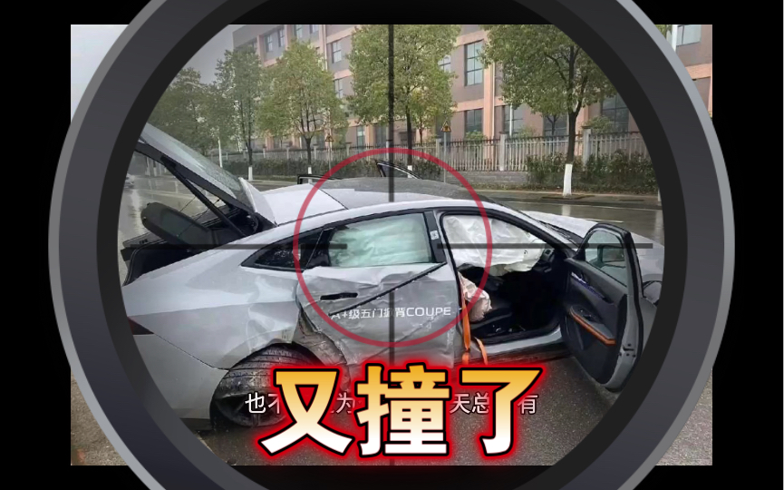 长安uni-v没上市就引起轩然大波,试驾车又撞了!安全性没得说!
