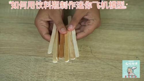 如何用饮料瓶制作迷你飞机模型