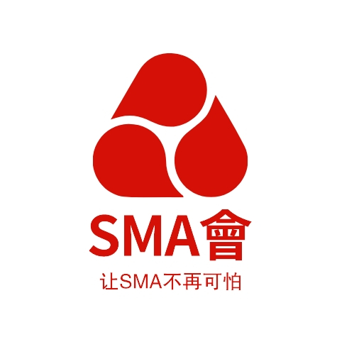 SMA會 
