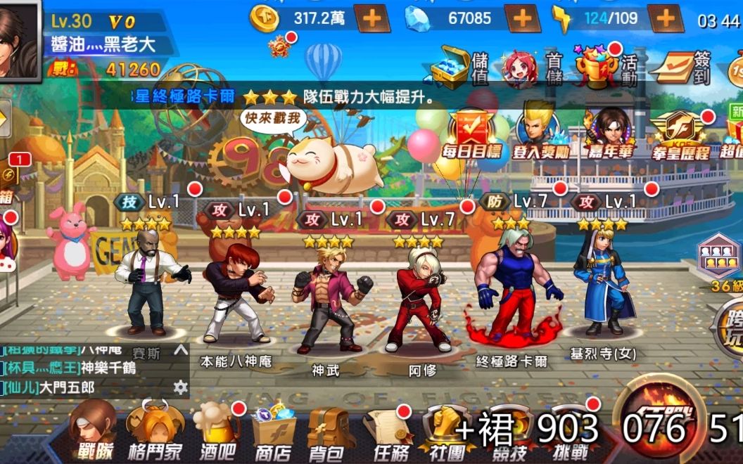 拳皇ol终极之战火爆单机网页游戏-2022单机网页游戏-劲爆新服-玩游戏.