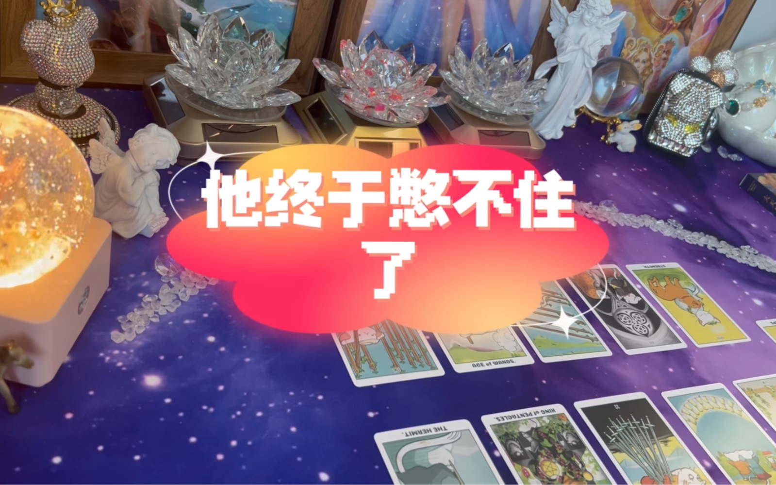 刷到就有你的信息 相信大数据不会随便推送 他终于憋不住了