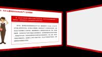 就安全生产十五条措施答记者问精品解读安全生产十五条措施专题课件...