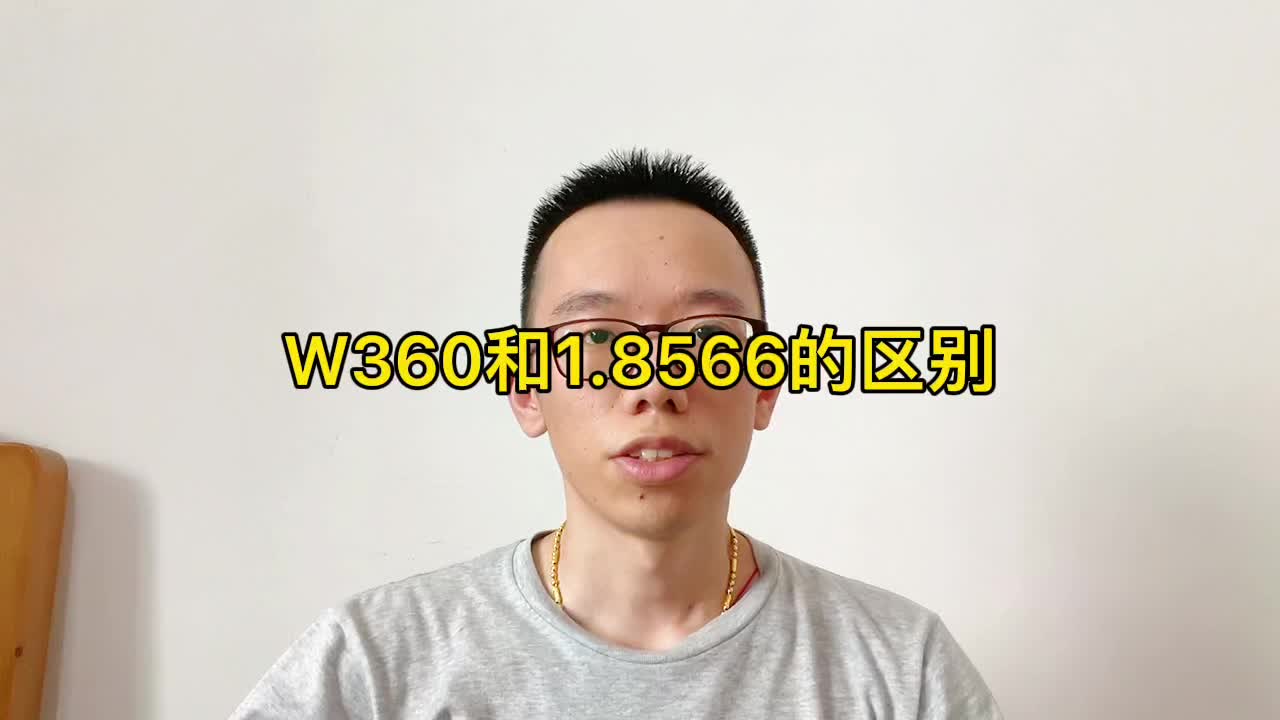 高韧性高硬度好W360和1.8566模具钢的区别?W360红硬性更好?