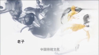 大师:传统文化,为何主要由儒释道组成?