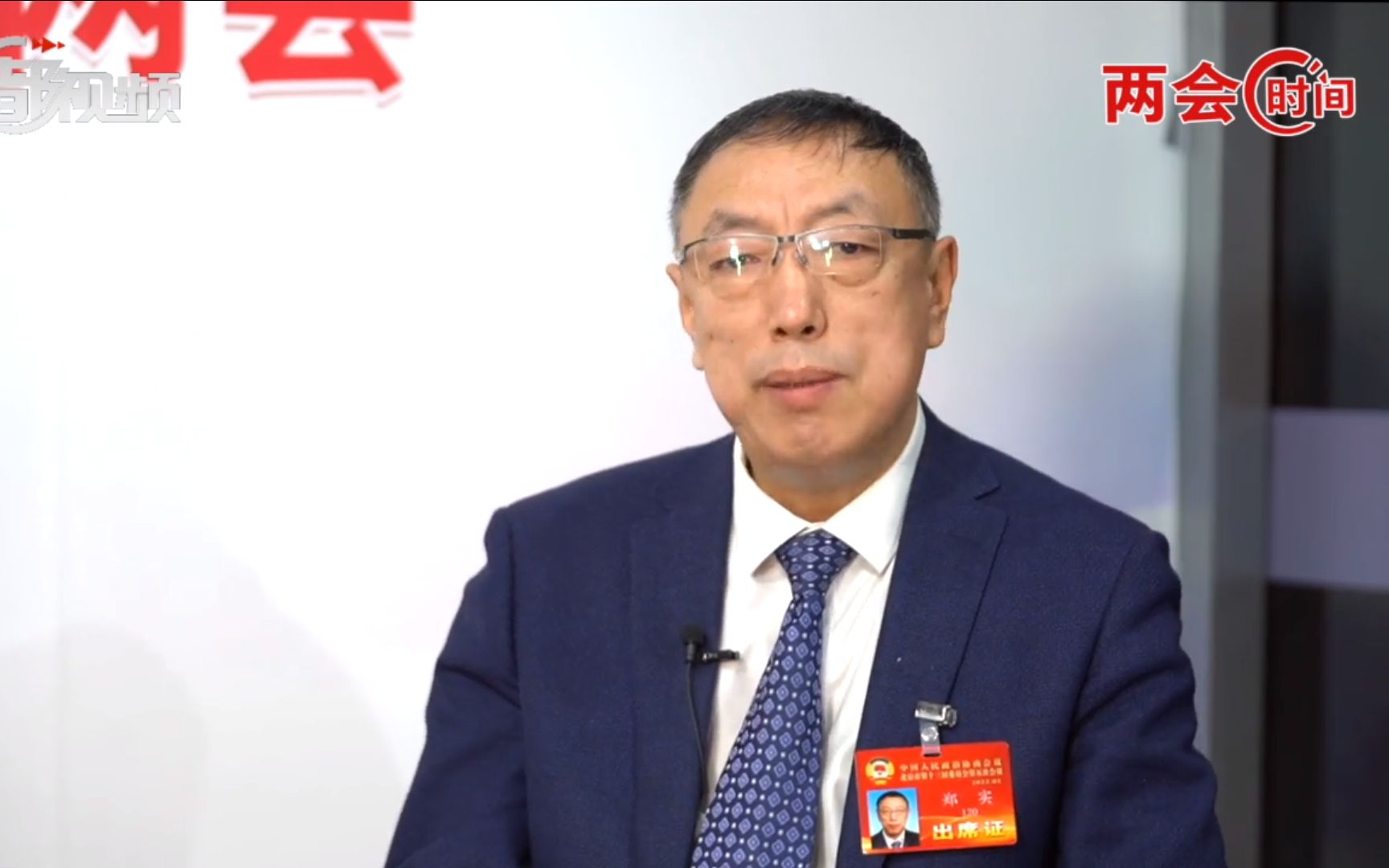 ...时间|郑实委员:推进综合能源规划法定化进程,助力城市建设碳排放双控