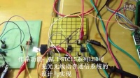演示解说视频800528 基于STC15系列LED可见光无线语音通信系统的...