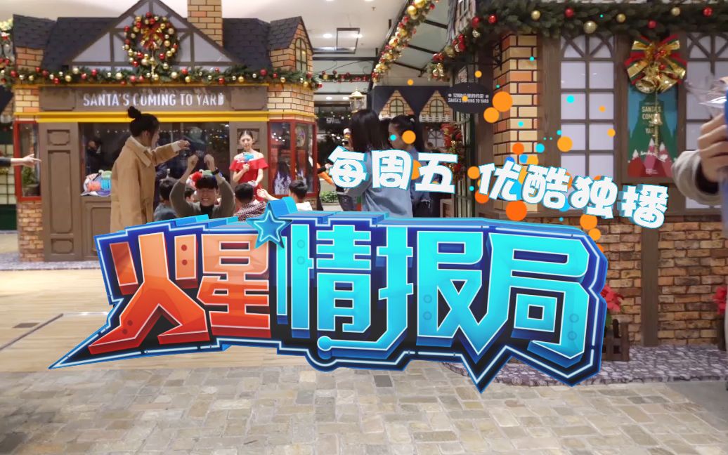 【21】AE+E3D+C4D制作火星情报局logo动画(上篇)