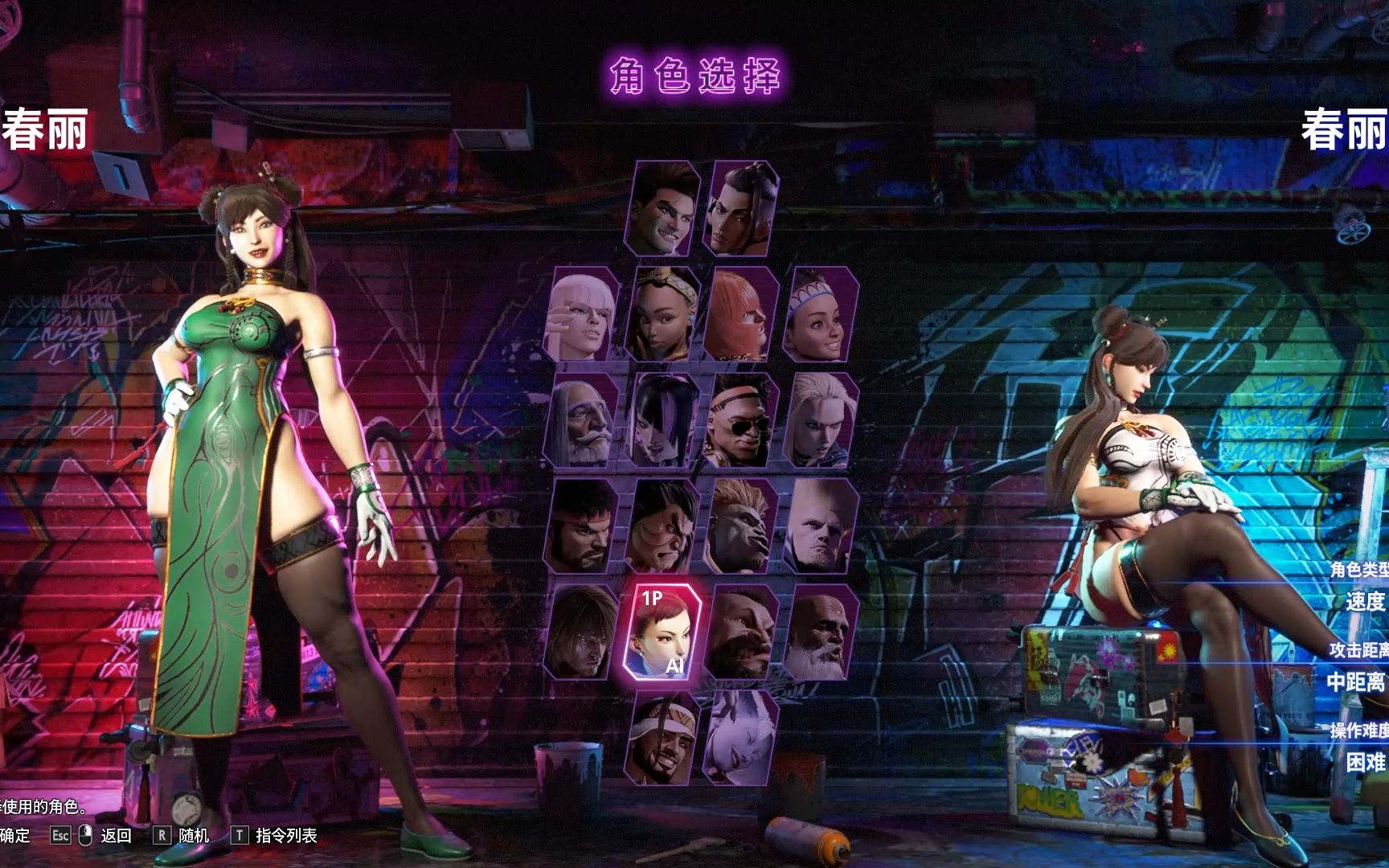 【街霸6】春丽Mod分享与展示(9)_网络游戏热门视频