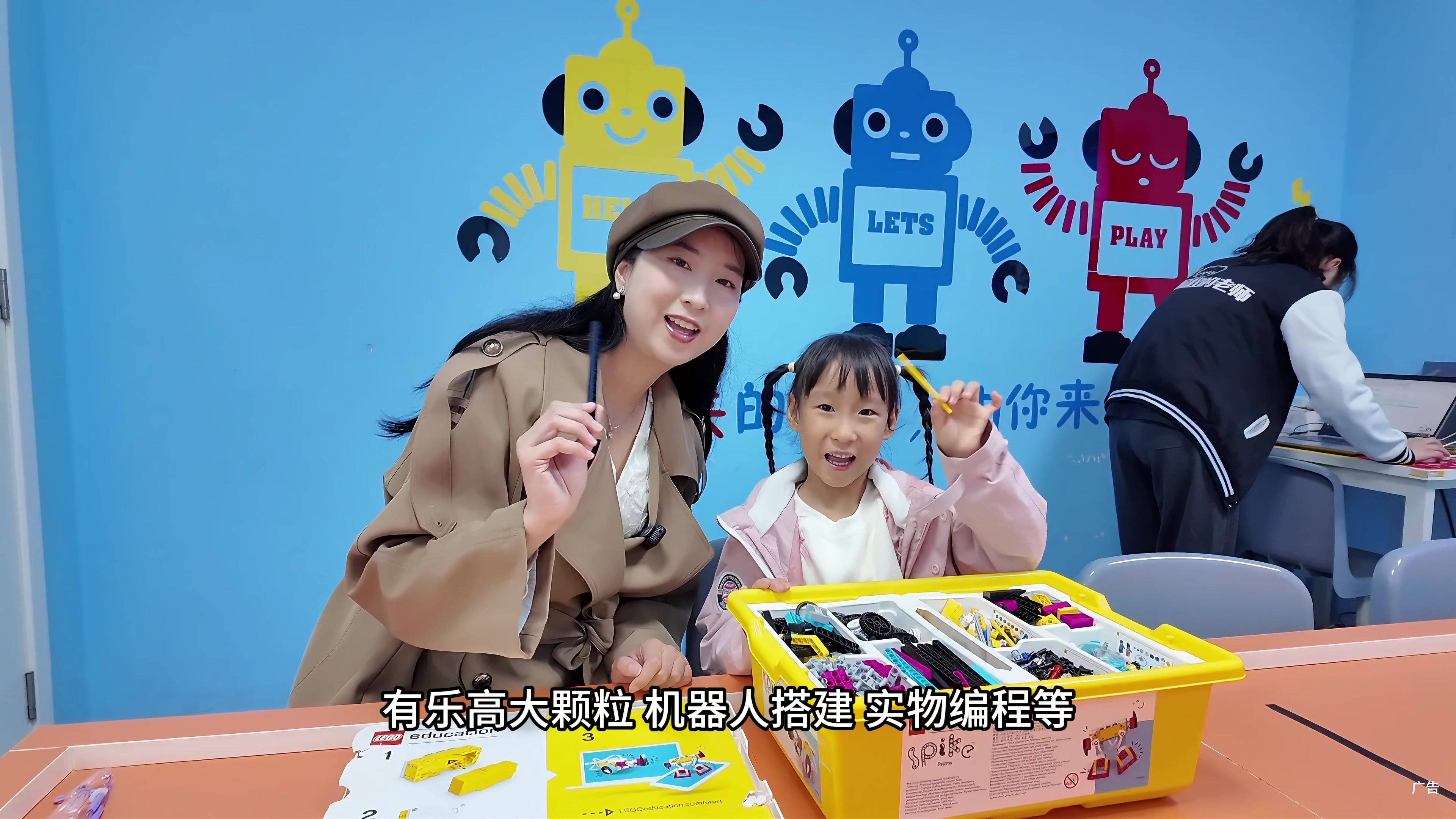 9.9就可以带你家孩子来童程优创上一节少儿编程课吧~ #童程优创#...