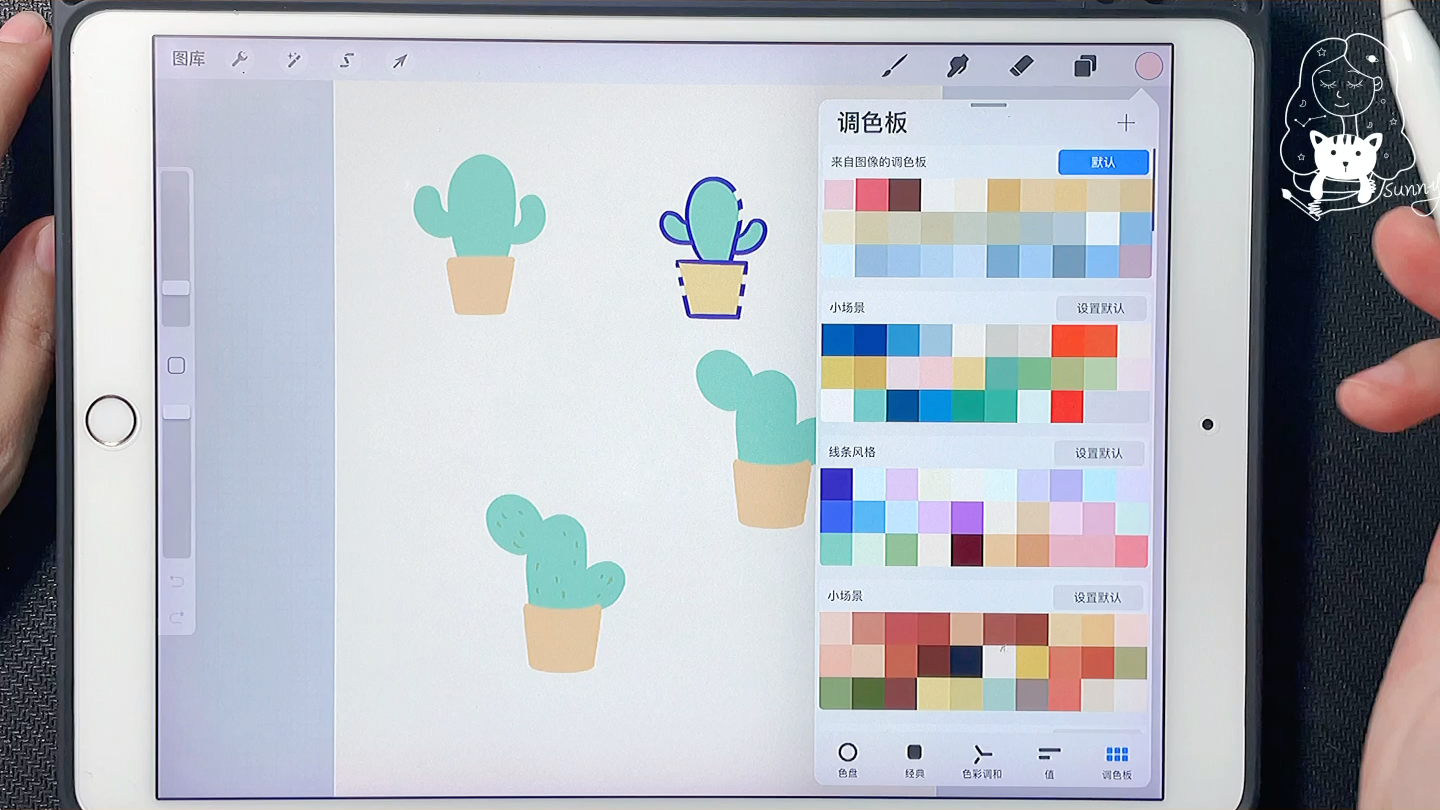 procreate操作指南合集1-7包含,常用基础功能指南,常用三种上色方式,...