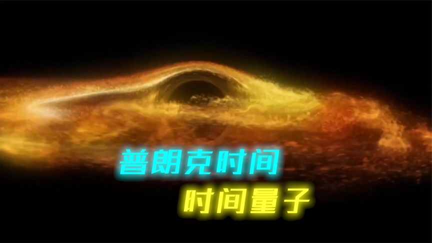 比秒还小的时间单位