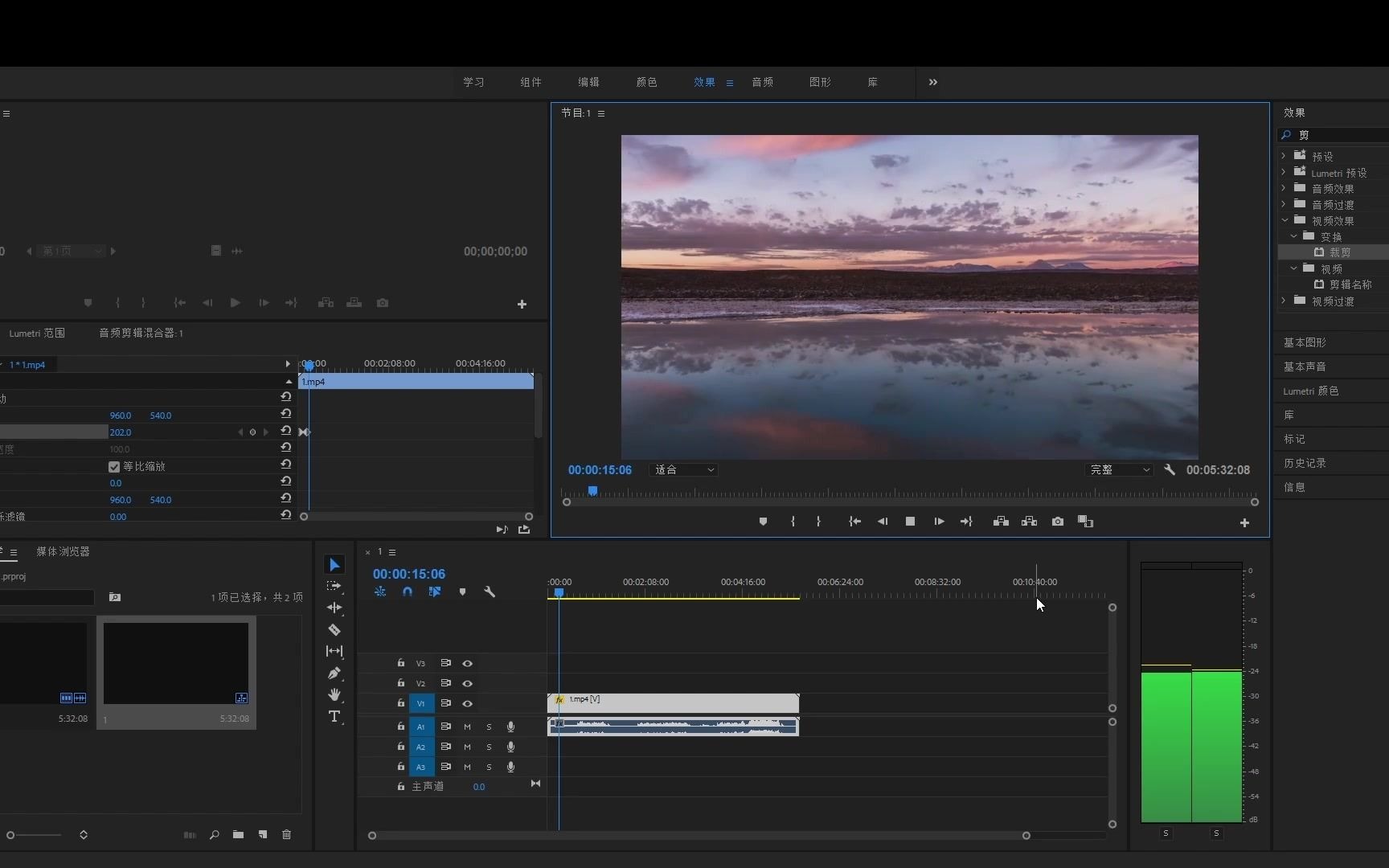 【PR教学】如何逐渐放大视频画面中一部分