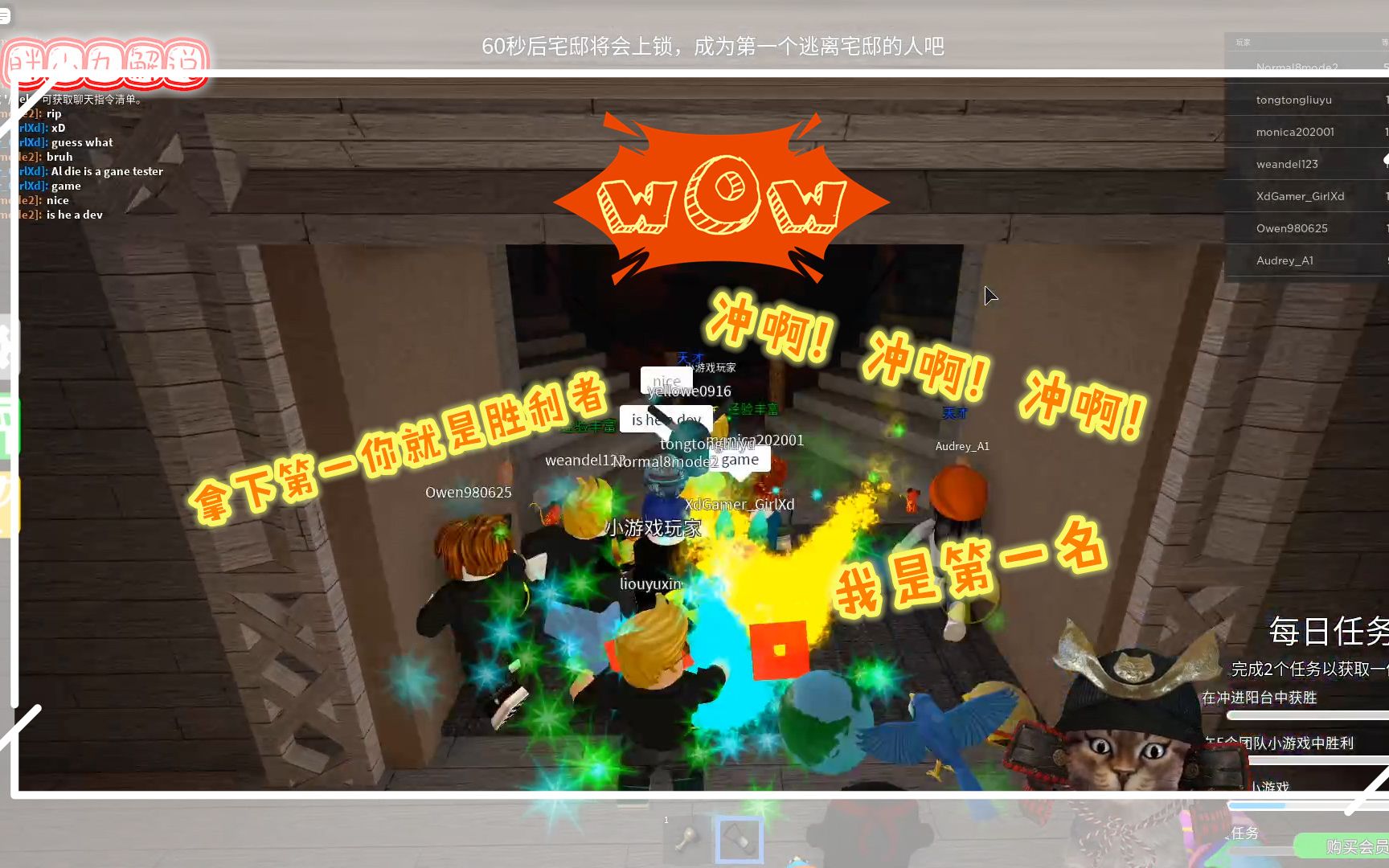 Roblox小游戏:连环大跳跳进坑里,砍树不成变成爬树,苍天饶过谁