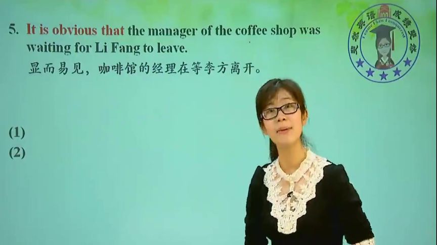 高中英语:动词短语的含义与介词的应用,搞定易错点,考试不失分
