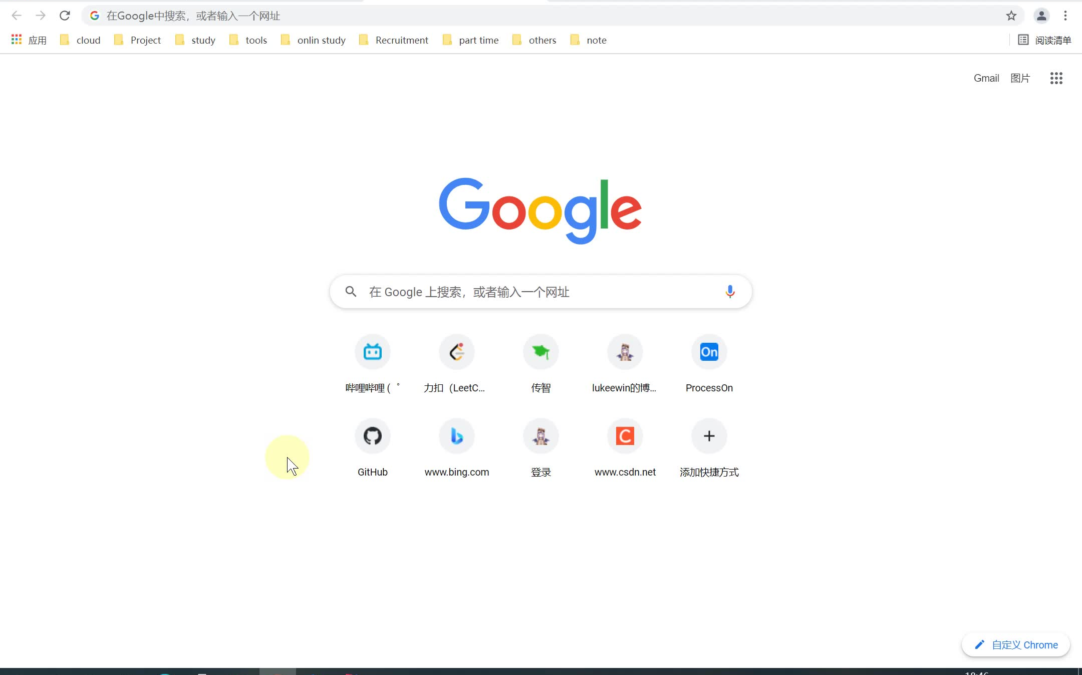 【Google高级搜索】有了它你再也不用担心找不到学习资料了