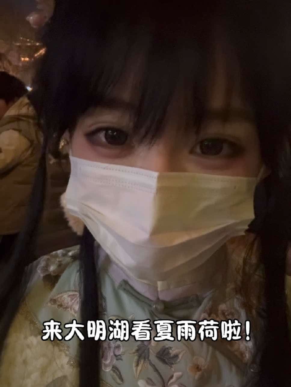 皇上!俺也叫夏雨荷呀皇上!