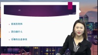 审计时对短期借款、长期借款、应付账款、预收账款、应付职工薪酬等...