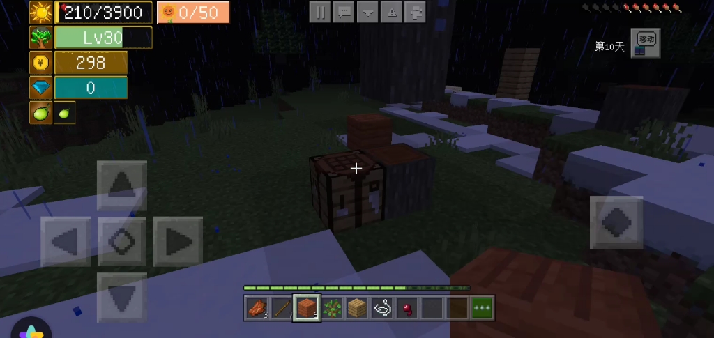 我的世界植物大战僵尸模组