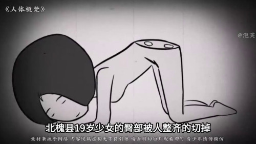 十宗罪这个社会太恐怖了