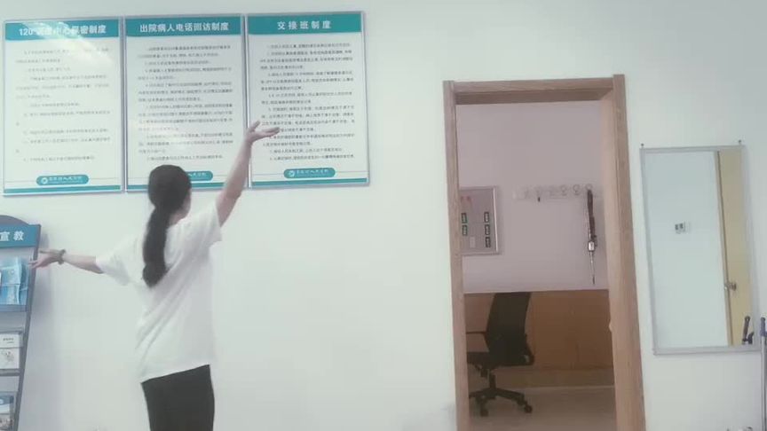 上午接了个任务,要编排一个舞蹈,晚上彩排就上