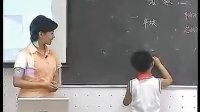 三年级数学上册 分数的初步认识 西师版(小学数学三年级优质课观摩课...
