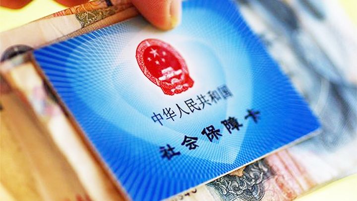 社保对账单的数字都代表什么意思?教你轻松看懂社保对账单!