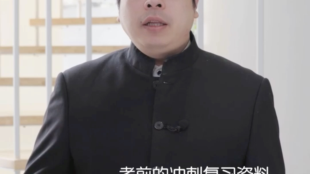 初级会计明天开始考试!祝大家旗开得胜 马到成功