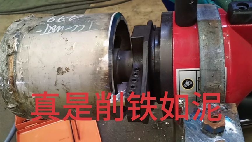 坡口机,专业打不锈钢坡口,真的是削铁如泥 ,就是快!