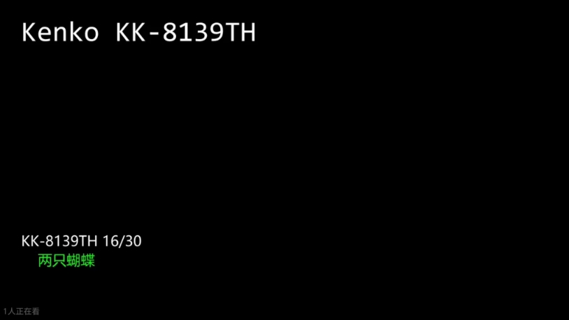 【音乐芯片?】肯高KK-8139TH计算机语音闹钟铃声梁祝主题曲《化蝶》