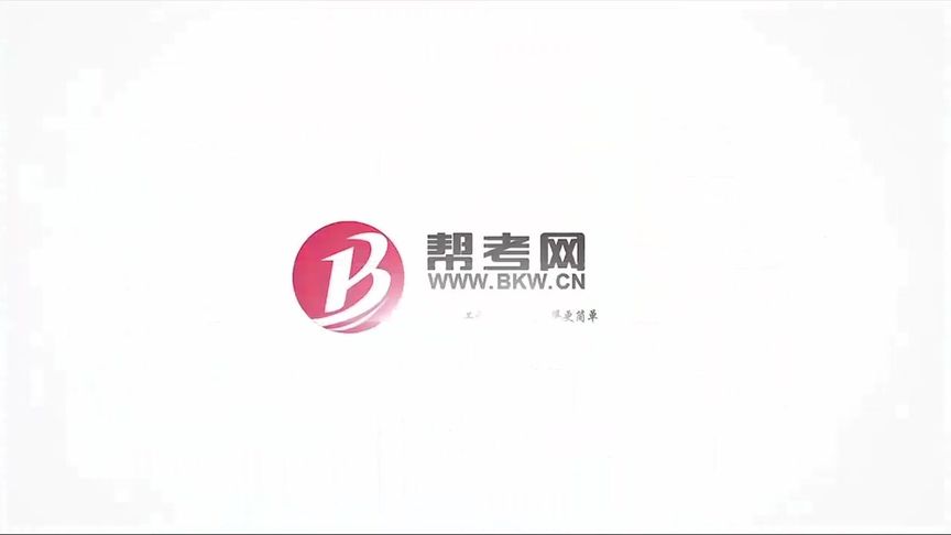 基金从业资格考试丨高频考点杜邦分析法计算讲解
