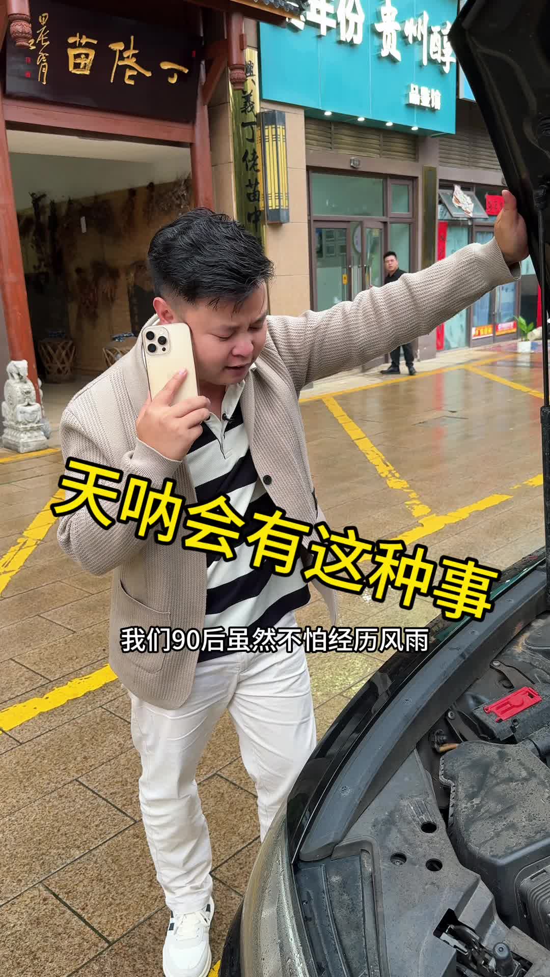 车上常备视频同款搭电宝,关键时刻不求人,也不花冤枉钱#汽车小常识 #...