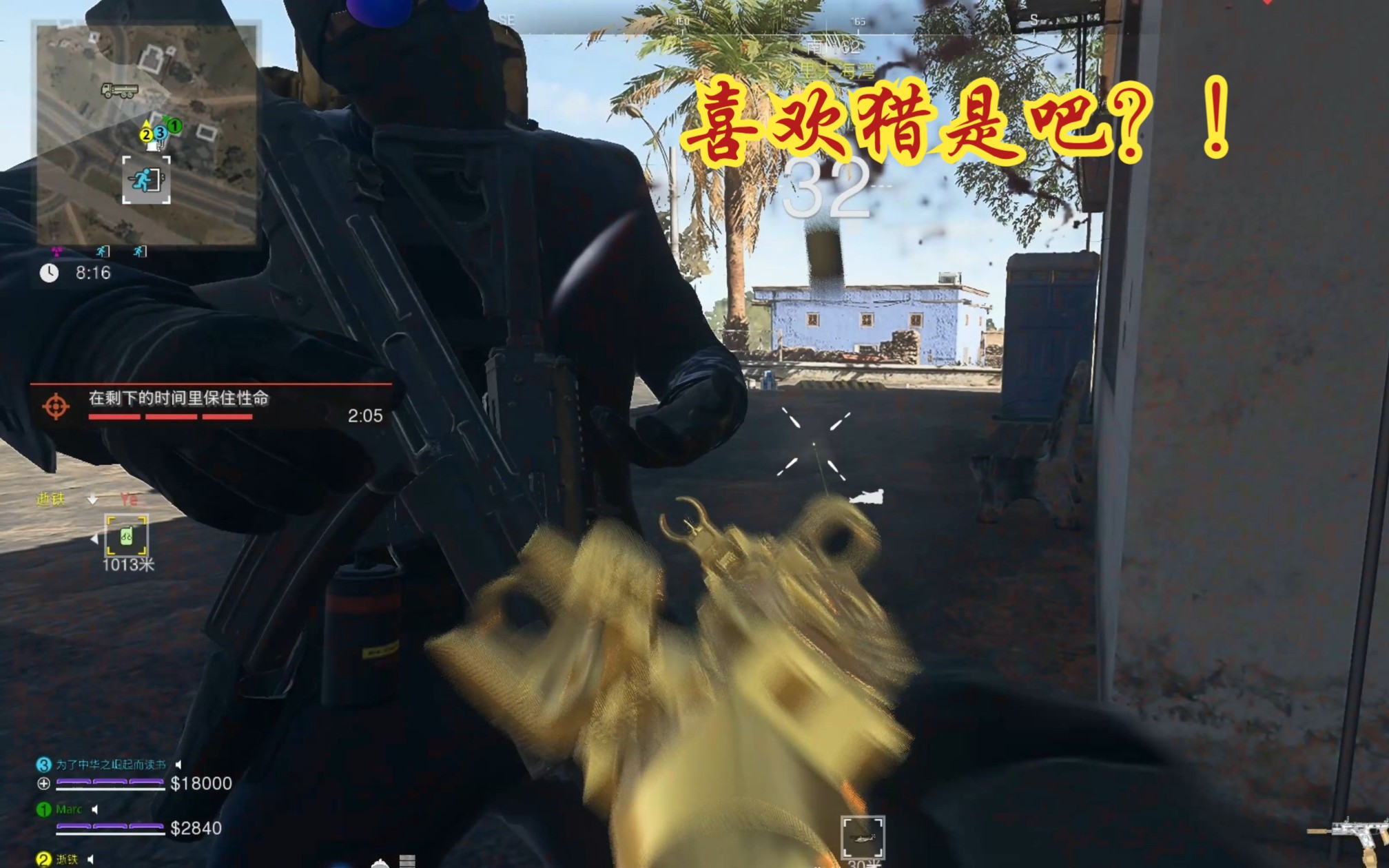 【COD19】DMZ-做追踪列车半路被猎,看我的顶级短剑融化敌人!
