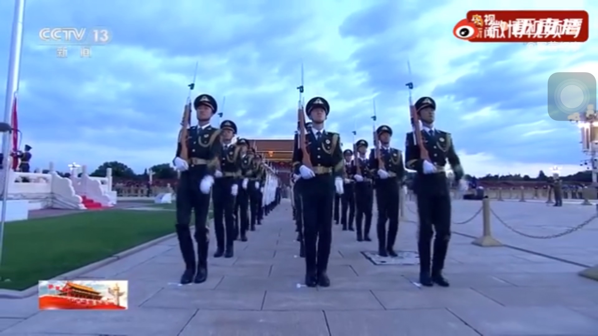 2021国庆升旗仪式