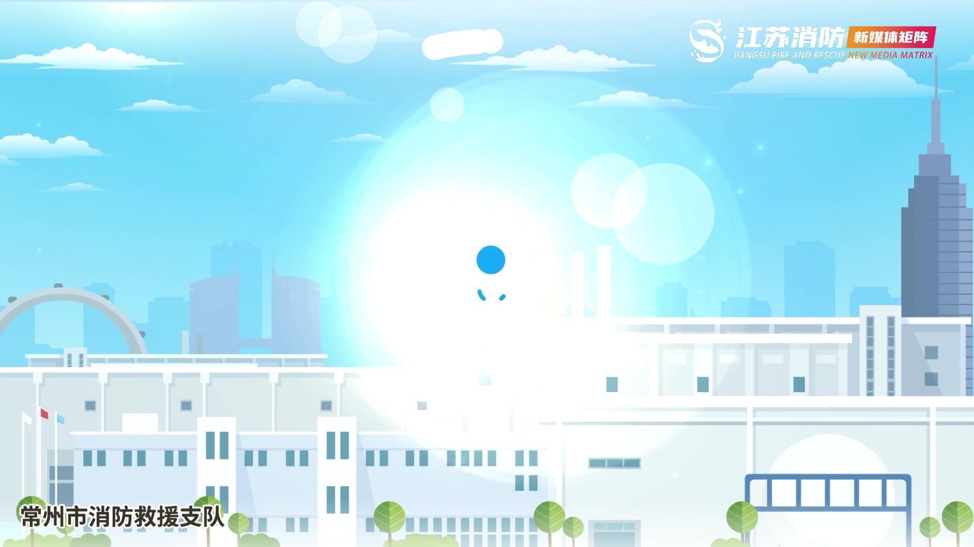 ...电池工厂消防安全管理规范》将于5月1日起在常州市正式施行,该法规...