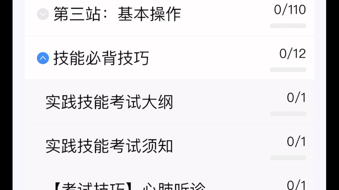 蓝基因真的很好用!