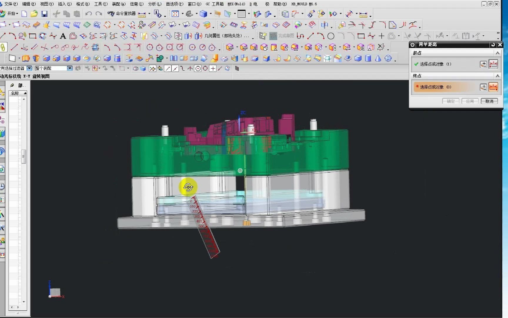 UG模具设计之司筒假体