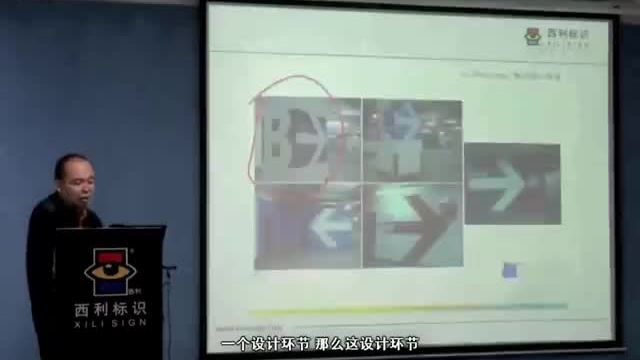 标识系统的设计原则的三大原则#标识培训 #标识牌制作 #标识设计