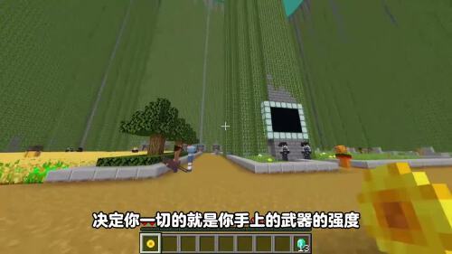 传送枪降临MC!这逆天武器让生存模式秒变创造,老玩家都懵了